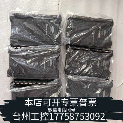 台州设备MCD51+iLink总线及24V电源扩展模块