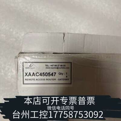 EWON+FLEXY205网关模块