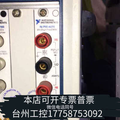 NIPXI-4070模块，直接