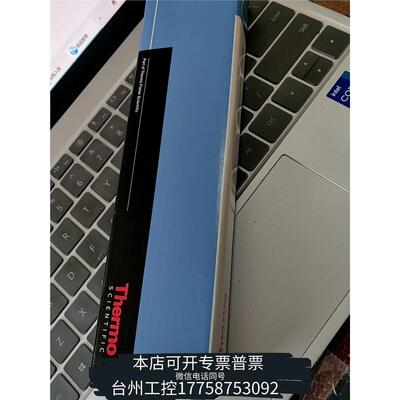美伦HypersilGOLD™C18P