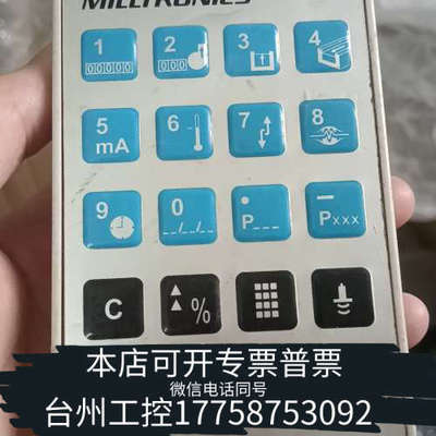 台州设备Milltronics 1604R 手持编程器，型号7ML1