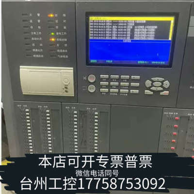 台州设备海湾GSTN1500、 GSTN3200主板白屏，GST