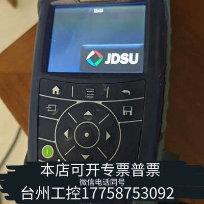 美伦机械VIAVI JDSU HD4i p5000i  数字显示