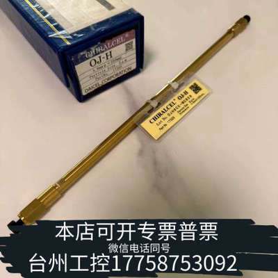台州设备大赛璐 17325 大赛璐Chiralcel Oj-H 5u
