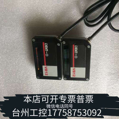 台州设备倍加福扫码器 IDENT-O VB12，两个，，