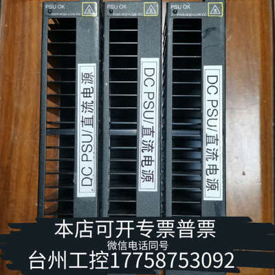 CISCOPWR-RGD-LOW-DC电源18个