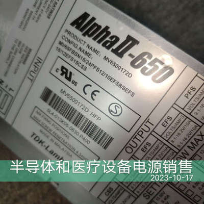 台州设备AlphaII-650电源模块MV6500172D