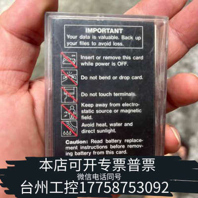 美伦机械雅达利卡带ATARI 没