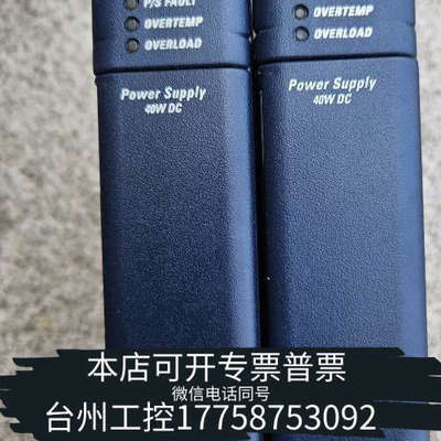 台州设备IC695PSD140A