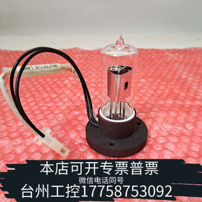 美伦机械议价DEUTERIUM LAMP氚灯 80678，，