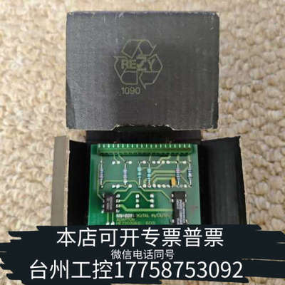 台州设备NOR CONTROL，NN-801.3 DIGITAL I