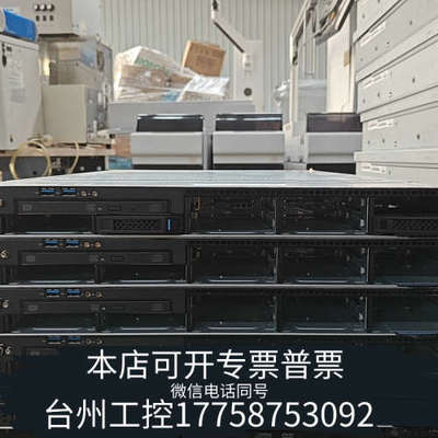 美伦机械浪潮NF5180M4服务器 1U2.5寸8盘位 双电双路CP