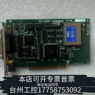 InterfacePCI-4304PGPIB采集卡议价