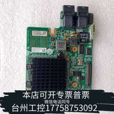 台州设备 SR430 2G缓存 02311PCH 2G阵列卡 B