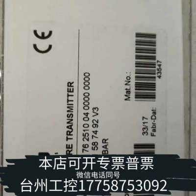 美伦机械trafag 8264.76.2510 压力传感器