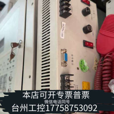 美伦机械HBB1000消防电源，4台坏，会或者充拿去88