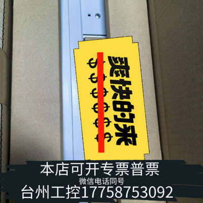 台州设备EVS9325-EP EVS9326-ES EVS9325-
