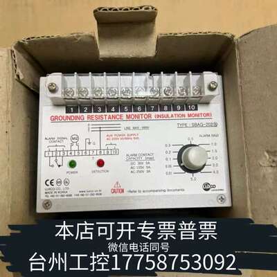+LUXCO+绝缘监测+SBAG-202N