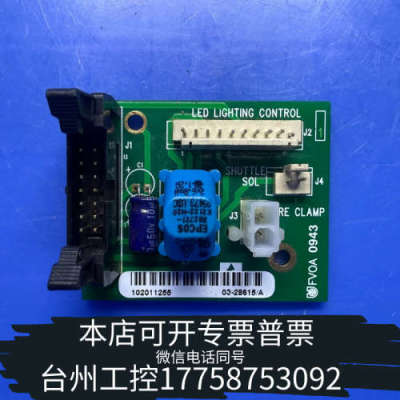 台州设备ADM线机03-28615感兴趣话点“想要”和吧