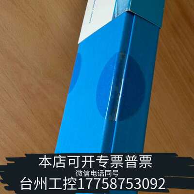 959990-902液相色谱柱，ZORBAX Ecli