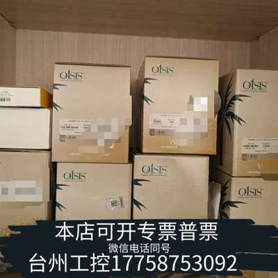 台州设备Oasis HLB 6cc (500mg) LP Ext