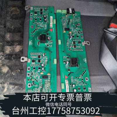 美伦机械TRIED品牌TSC1-DM04主板，型号Ver01，带Av