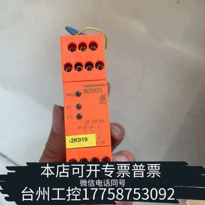 台州设备多德BG5925.03 ！、邮