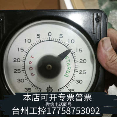 台州设备舵角表 TS5N2E19