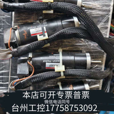 台州设备maxon motor 302070电机，，
