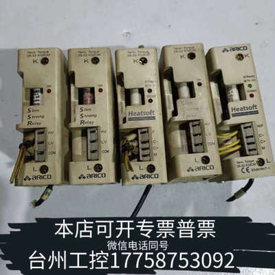 台州设备台湾 SCR控制器 Heatsoft 电力调整器