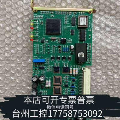 台州设备国泰怡安GK601H双回路板，GK60141A-V06，