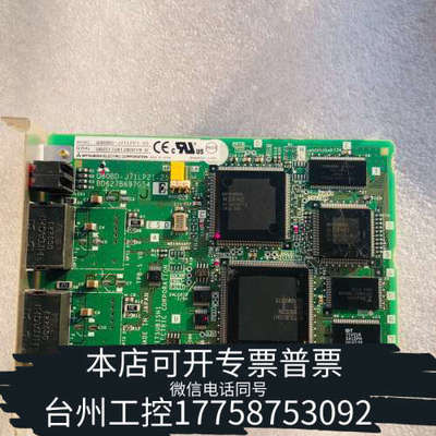 台州设备 Q80BD-J71LP21-25 光纤环形卡 BD62