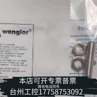 台州设备威格勒 SD983