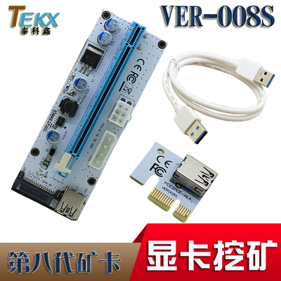 质量稳定转接卡TEKX支持多种显卡