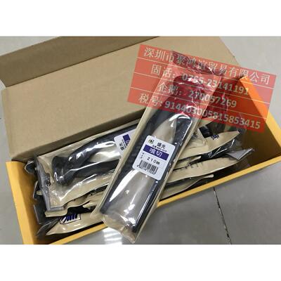【定金】 Morimitu 盛光 BKKU-0210