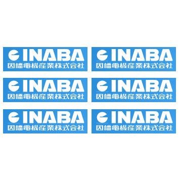 BC3-K FL-C SECB-77-I IHM-I IHM-S DSH-UP20E30S-07 IRM-75P