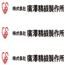 HS7906NX-TP HS7956KX-TP RHS7906N-TP RHS7956K-TP HS7906N-TP-O