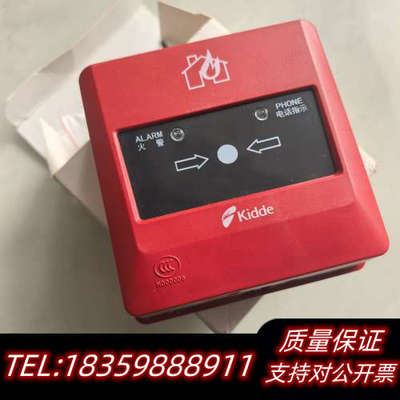 Kidde凯德J-SAP-M-GS8030手动报警按钮议价