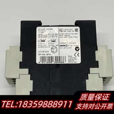 时间继电器3RP1505-1BP30 3R31540-议价