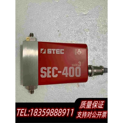 全新库存STEC流量计SEC-400MK3需询价