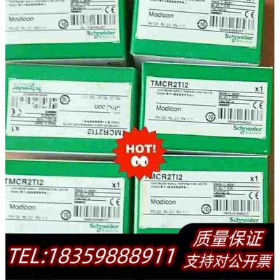 全新库存附件TMCR2TI2/TMC2TI2/TMCR2AI需询价