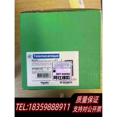 全新库存XPSMC32Z需询价