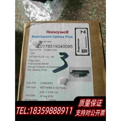 全新库存霍尼韦尔OPTIMAPLUS-UL-HC气体检测器2108需询价