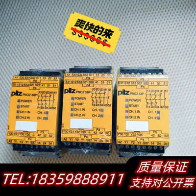 pilz皮尔兹X8P 777768 安全继电器，议价
