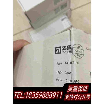 全新库存GSEE模块型号GXAS-DO8/5个未拆3盒需询价
