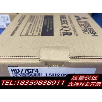 全新库存模块RD77GF4，机需询价