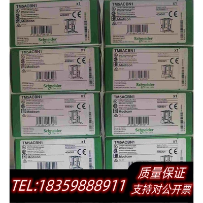 全新库存TM5总线接口基座TM5ACBN1需询价