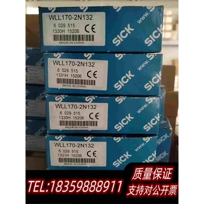 全新库存WLL170-2N132西克SICK放大器货号602951需询价