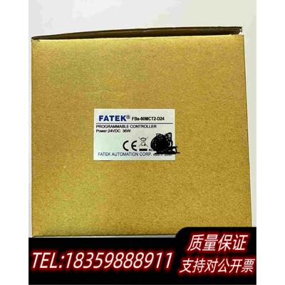 全新库存永宏PLCFBS-60MCT2-D24、欢需询价