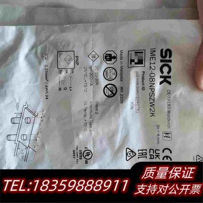 全新库存西克SICKIME12-08NPSZW2K传感器施克需询价